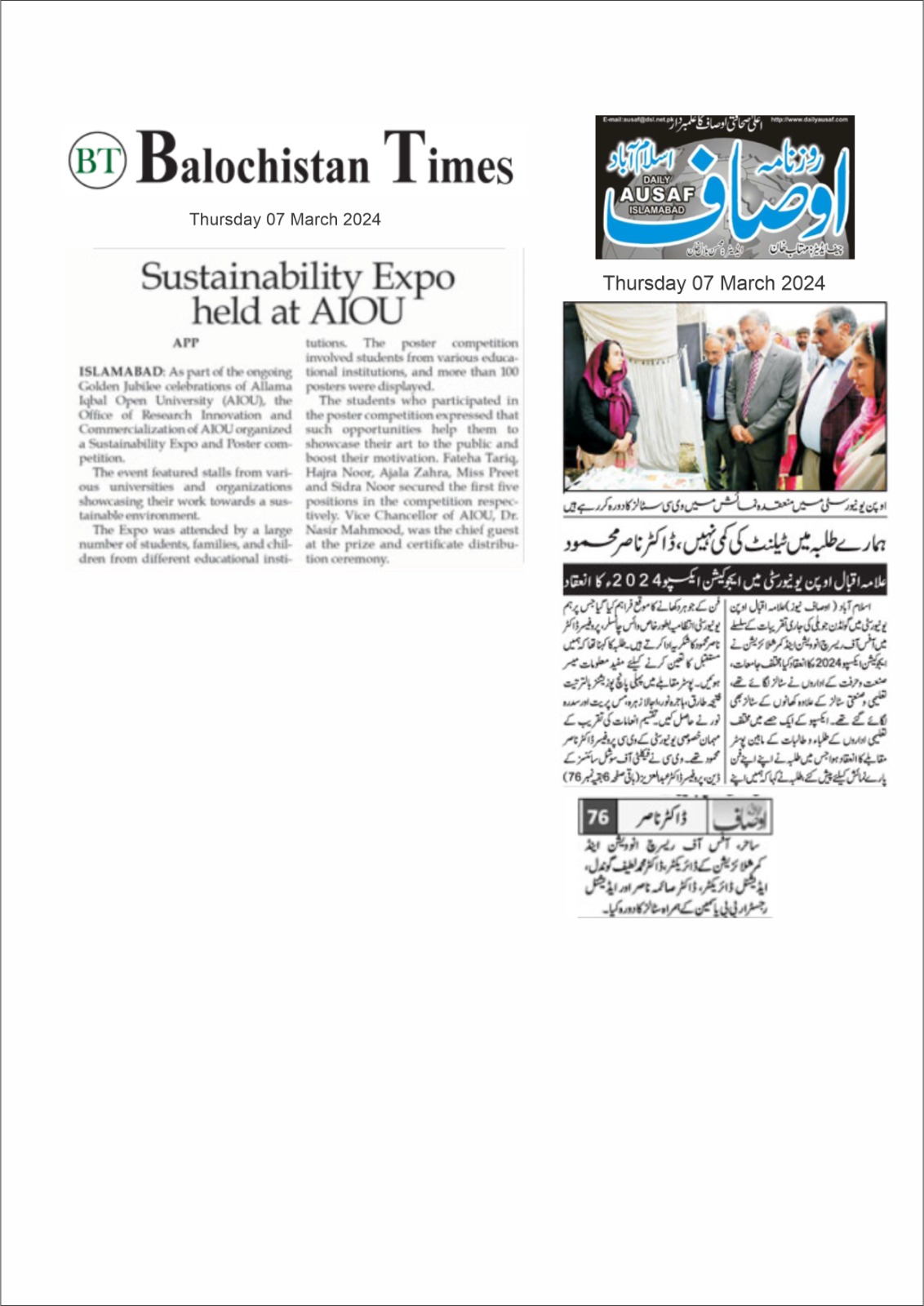 PressReleas | Education For All